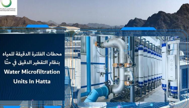 DEWA Completes 57% Construction of Water Microfiltration Units in Hatta