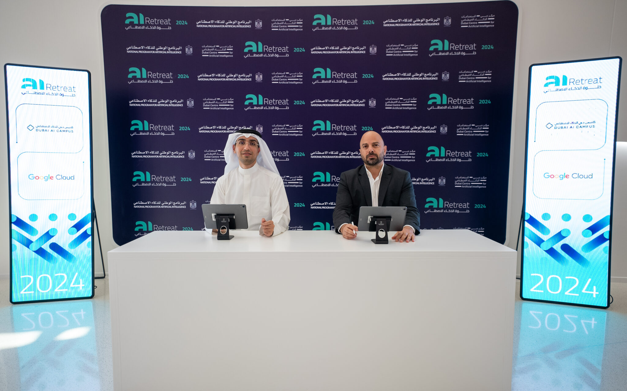 Dubai AI Campus and Google Cloud Announce Partnership to Boost Startup ...